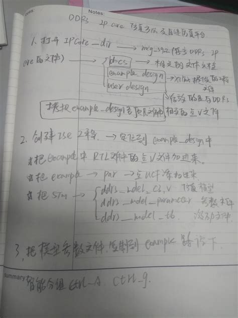 Fpga基于ise的ddr3的ip核调用以及历程仿真(4) 柯西恒等式 博客园 Fpga基于ise的ddr3的ip核调用以及历程仿真(4) 柯西恒等式 博客园