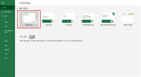 실용 가이드 엑셀 프로젝트 일정표 제작 완벽 방법