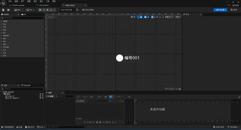 3 2 4 16 【ue5控件】组合框的使用 哔哩哔哩
