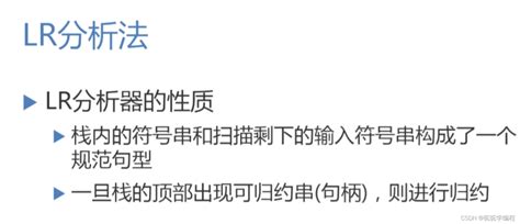 活前缀及构造活前缀的dfa Csdn博客