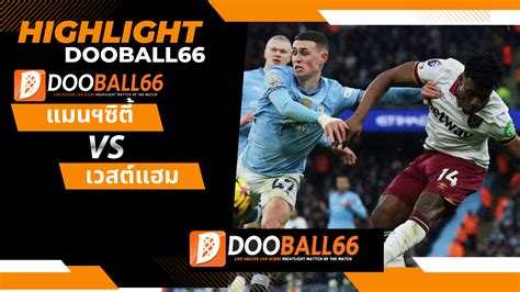 ไฮไลท์บอล ฉบับเต็ม [ แมนฯซิตี้4 1เวสต์แฮม พาเลซฯ1 1เชลซี ]