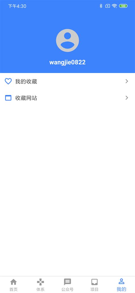 GitHub WangJie SampleProject
