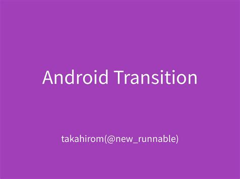 Android Transition Speaker Deck