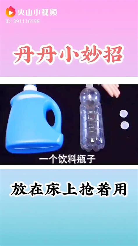 ساخت جا موبایل و جا تخمه