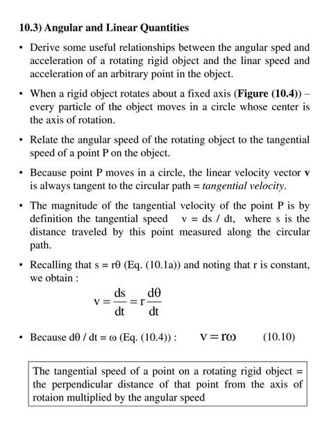 PPT CHAPTER ROTATION OF A RIGID OBJECT ABOUT A FIXED AXIS PowerPoint Presentation ID