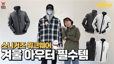 무료 나눔 이벤트𖤐 이렇게 얇은데 북유럽 추위도 견딘다고 Youtube