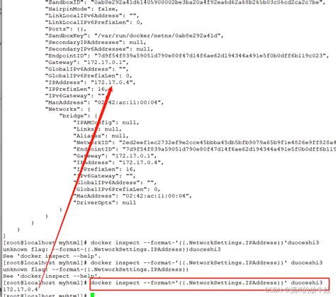 Docker——容器docker容器 Csdn博客