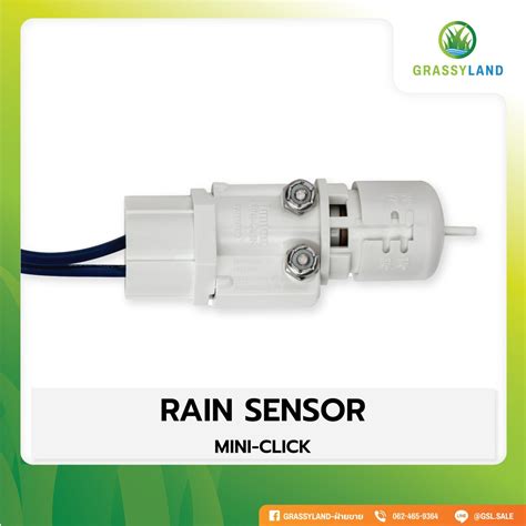 Hunter Rain Sensor รุ่น Mini Clik เซนเซอร์ตรวจจับปริมาณน้ำฝน บริษัท แกลสซี่แลนด์ จำกัด