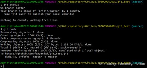 git push命令详解及实际案例 git push 例子 csdn博客