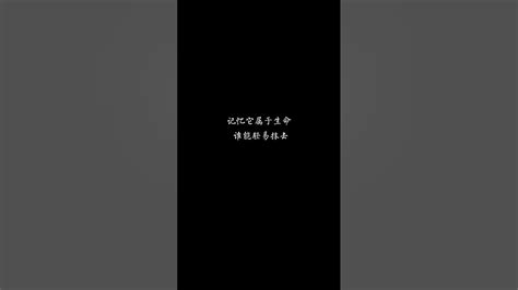 往日情 Coco Lee 李玟 Youtube