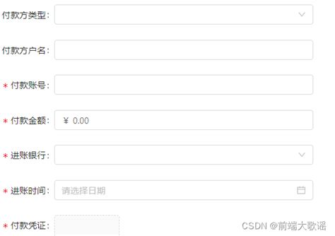 【react工作记录四十】对象的属性和值转换react Setvalue Csdn博客
