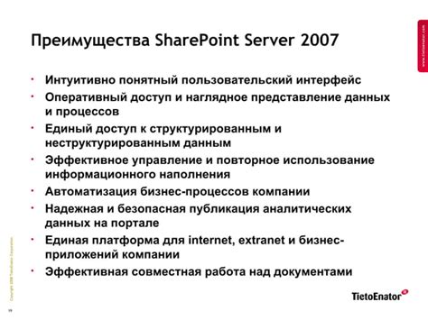 Microsoft Office Share Point Server 20072 Ppt