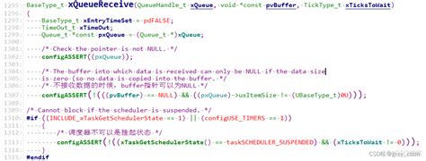 1331freertos队列功能xqueuereceive的实现分析51cto博客freertos 队列
