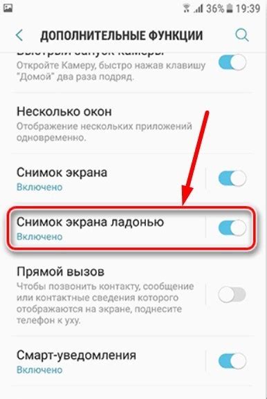 Как сделать скрин на Самсунге - Андроид блог : Андроид блог