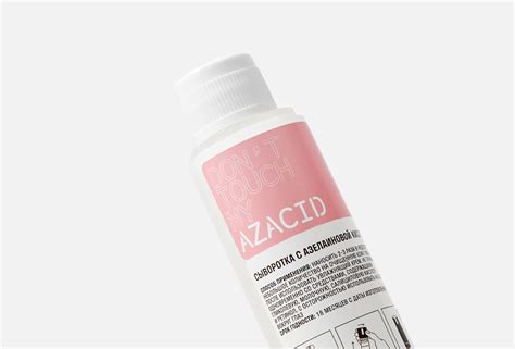 Don't touch my skin — купить в интернет-магазине «Золотое яблоко»