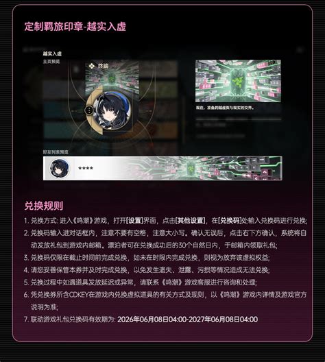 Pre Order Wuthering Waves X Razer Denia Chuột Không Dây Viper V3