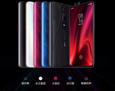 Redmi K Pro Premium conta com Snapdragon e até GB de RAM Ajudandroid