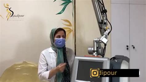 روشن سازی ناحیه تناسلی نماشا