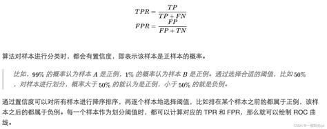 机器学习 模型评估方法与准则 常规推理会有固定评价准则 遇到新模式这种评价准则可能失效 能否基于机器学习 csdn博客