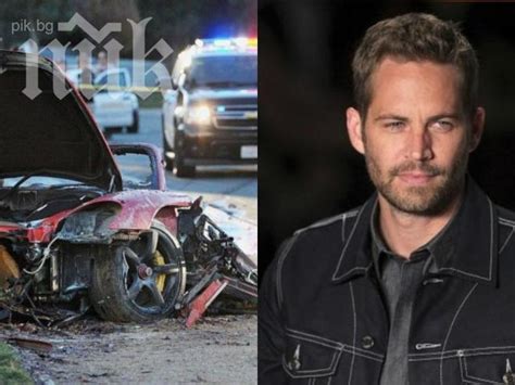 Обрат Изплуваха нови шокиращи факти за смъртта на Пол Уокър Информационна агенция ПИК