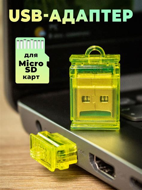 Картридер micro sd usb WALKER WCD-23 кардридер, флешка для карты памяти ...