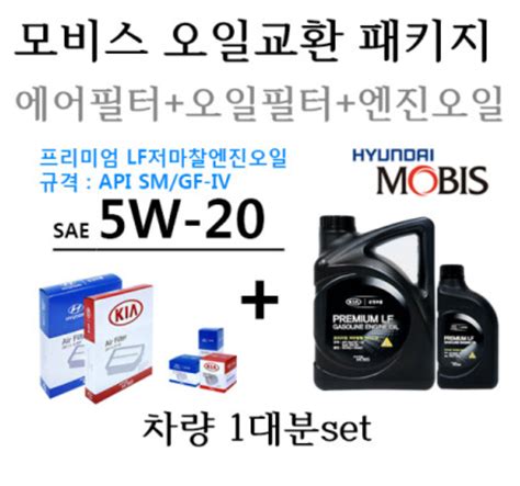 그랜져hg 공임나라 용인신갈점에서 엔진오일미션오일브레이크패드 교환한 후기 네이버 블로그