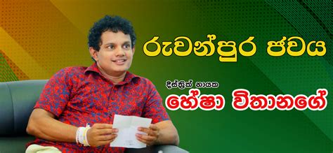 Nirosha Athukorala Added A New Photo Nirosha Athukorala