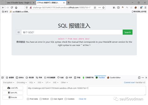 MySQL手注之报错注入详解 腾讯云开发者社区 腾讯云