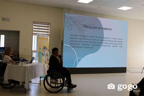 Хувийн туслах үйлчилгээ нь хөгжлийн бэрхшээлтэй иргэдийг нийгмийн харилцаанд эрх тэгш ороход