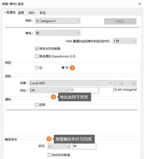 威纶通触摸屏从入门到精通 威纶通触摸屏教程 csdn博客