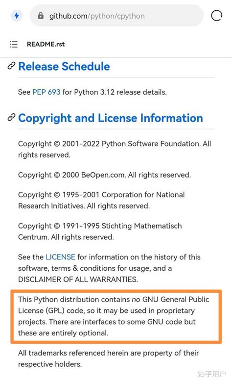 用python做的软件必须开源吗？ 知乎