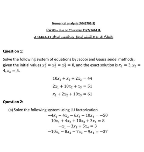 Solved Numerical Analysis 4043702 3 HW 3 Due On Chegg Com