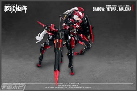Doyusha Nuke Matrix Shadow Yefunamalkina