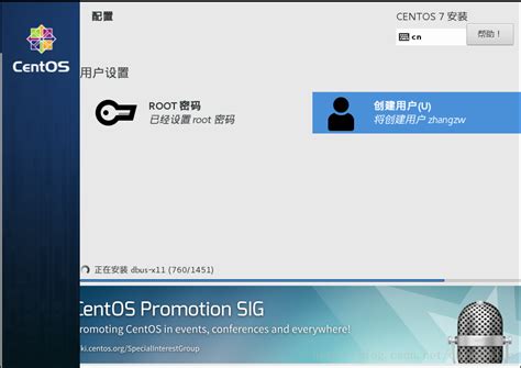vmware下安装centos csdn vmware本地安装 csdn博客