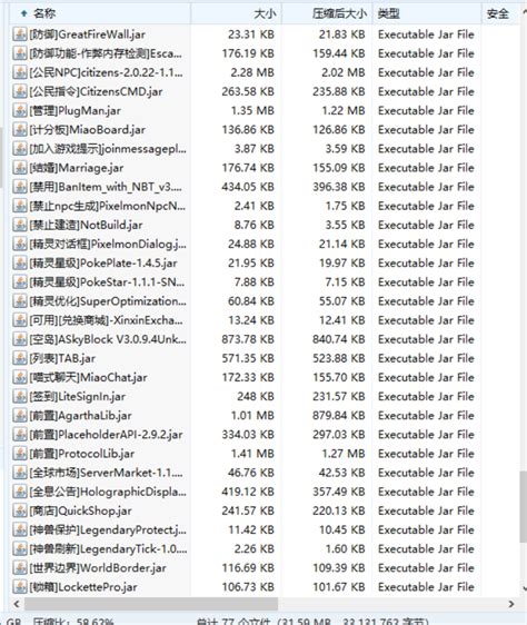 服务端 [1 12 2][catserver][宝可梦]轻枫宝可梦服务端（龙核系列） minecraft 我的世界 九域资源社区