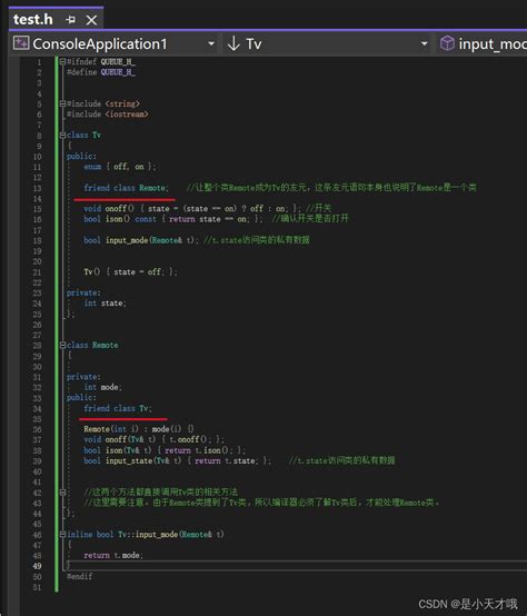 C的类互相为友元类两个类互为友元 Csdn博客