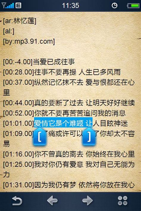 手机复制粘贴怎么操作 重复复制粘贴的快捷键 随意云