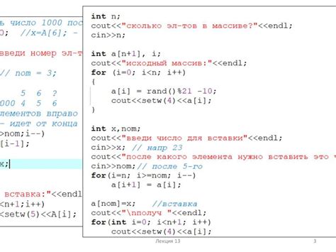 Основы программирования на С Одномерные массивы Лекция 14 презентация онлайн