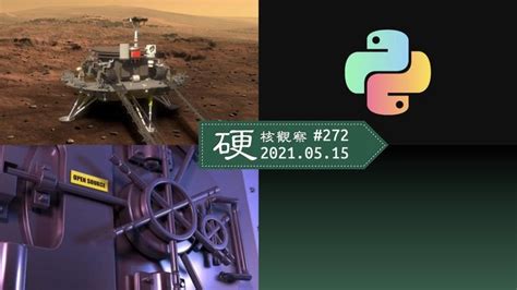 硬核观察 python 之父要在 python 3 11 中将速度翻倍 知乎