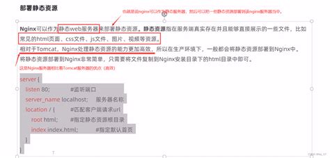 Nginxnginx重新加载配置文件的命令 Csdn博客