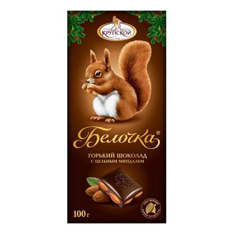 Шоколад Фабрика имени Крупской Белочка горький с цельным миндалем 100 г купить с доставкой по