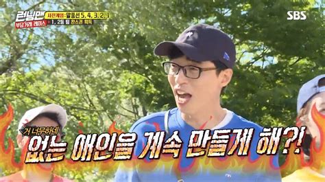 Lee Kwang Soo Gets Flustered By Question About His Girlfriend On