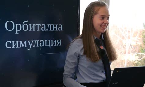 Skills For Innovation Център за творческо обучение