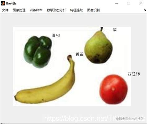 fruit recognition based on matlab gui gray binarization corrosion