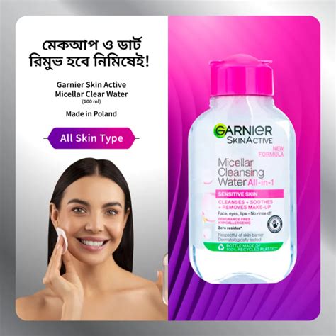 Garnier Skinactive Micellar Cleansing Water All In 1 125ml Bd