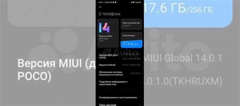 Xiaomi POCO F3, 8/256 ГБ купить в Кемерово | Электроника | Авито