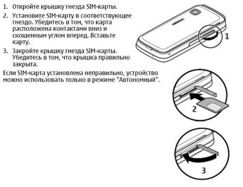 Как вставляется симка в самсунг. инструкция по правильной установке sim ...