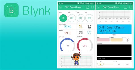 ใส่ใจ 7 เตรียมความพร้อมก่อนการใช้ Blynk App By วิสิทธิ์ เวียงนาค