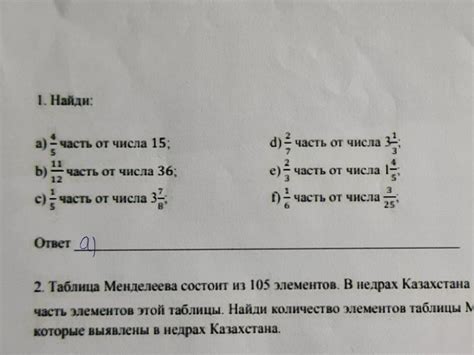 Решите номер 1. Даю 50 балов - Школьные Знания.com