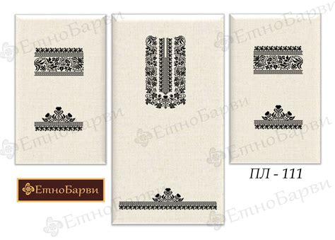 Заготовки вишиванок гуртом та вроздріб Плаття на довгий рукав ЕтноБарви